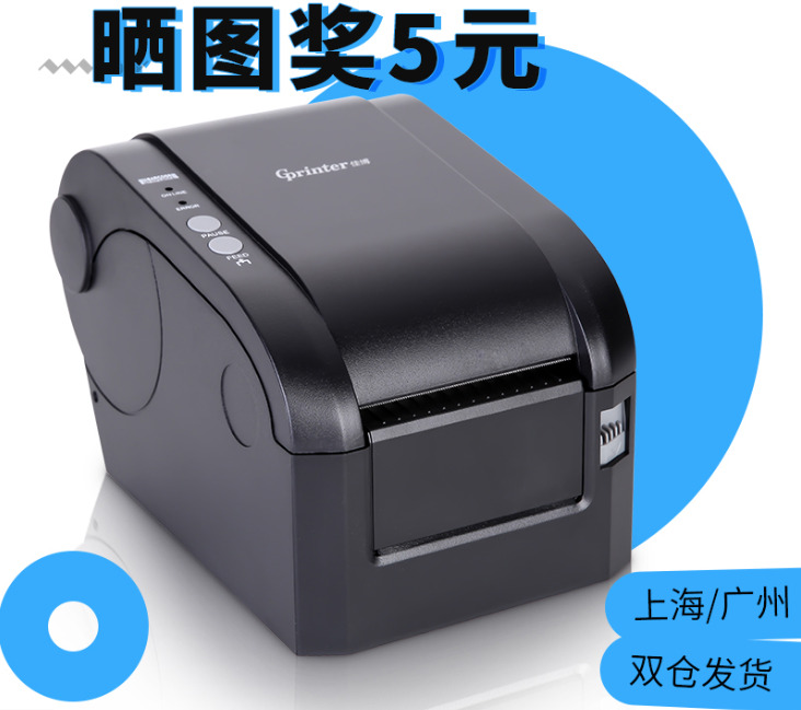 Nơi bán Máy in mã vạch Gprinter GP-3120TN giá rẻ nhất tháng 10/2021