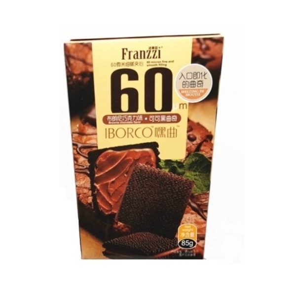 Bánh qui Franzzi chocolate flavor 85g chính hãng giá rẻ