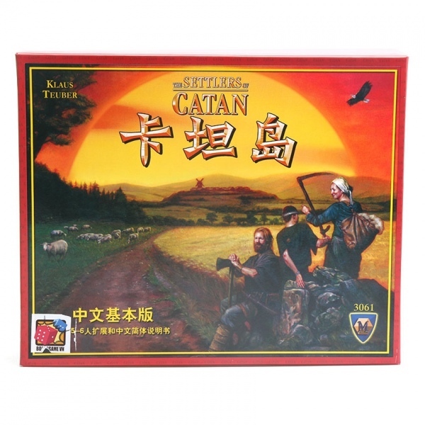 Đồ chơi catan Board Game - Khai phá vùng đất mới nơi bán chính hãng giá ...