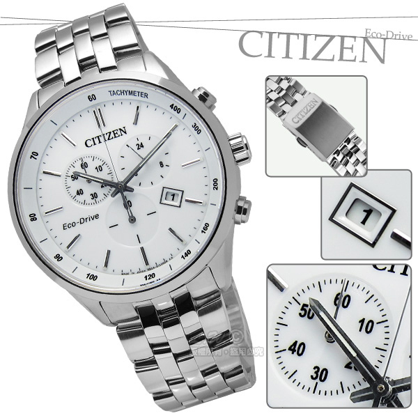 Đồng hồ nam Citizen Eco-Drive AT2140-55A chính hãng giá rẻ