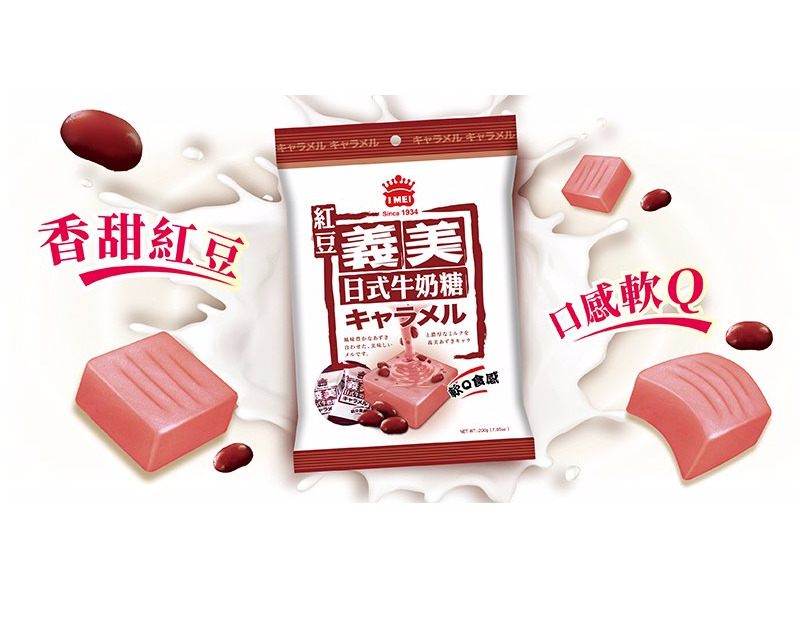 Nơi bán Kẹo Imei Chewy Caramel vị đậu đỏ 95g chính hãng giá rẻ nhất