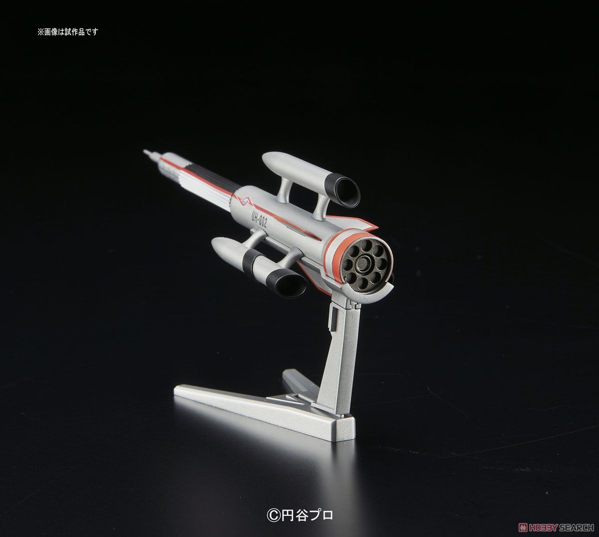 Mô hình Ultra Hawk 2 Plastic model Bandai chính hãng giá rẻ