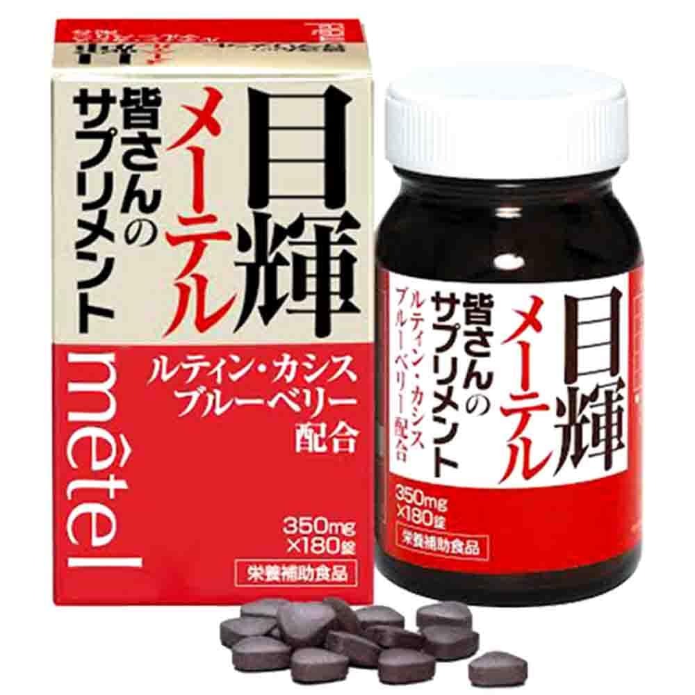 Metel: Nơi bán giá rẻ, uy tín, chất lượng nhất | Websosanh