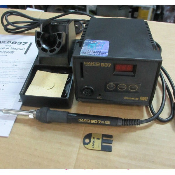 Hakko 937